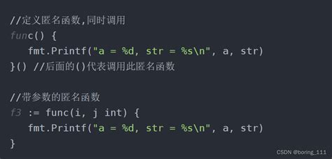 GO语法基础 CSDN博客