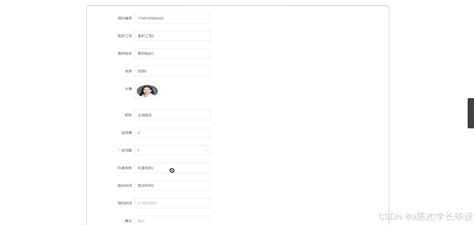 node js毕设学生健康管理系统（程序 论文） 学生健康管理系统毕业设计 csdn博客