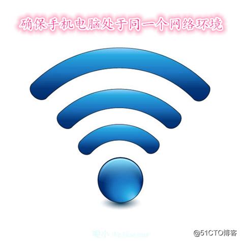ios 映射方法 苹果手机映射功能设置 feiry的技术博客 51cto博客