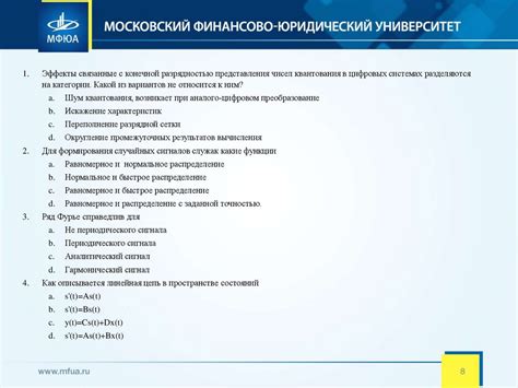 Цифровая обработка сигналов - презентация онлайн