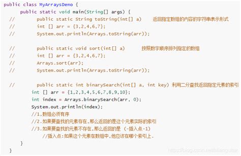 Api方法使用，和基本方法介绍api 接口的语法和使用方法 Csdn博客