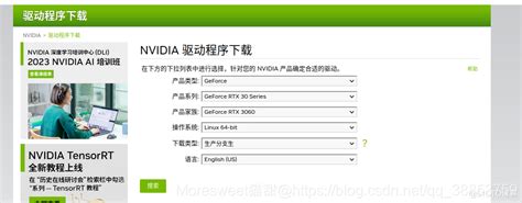 gazebo 运行在gpu mob64ca13f70606的技术博客 51cto博客