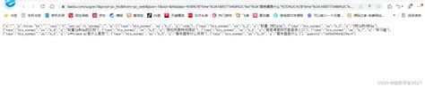 语法篇 json基础 json语法 csdn博客