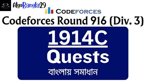 C Quests Codeforces Round 916 Div 3 বাংলায় সমাধান 1914c