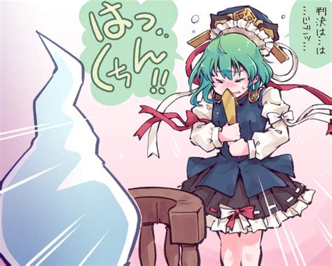 Shiki Eiki Touhou Drawn By Kitsune Maru Danbooru