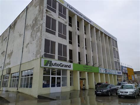 Мнения за Autogrand Ltd. - Бургас - BizAds