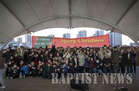 북부지방회 2022 성탄절 버스킹 ‘merry Christmas