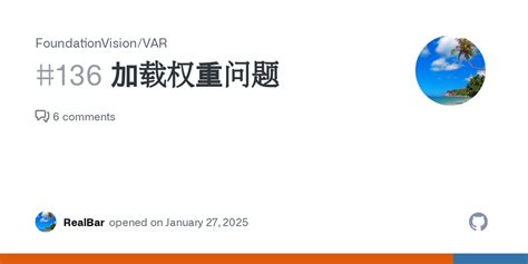 加载权重问题 · Issue 136 · Foundationvisionvar · Github