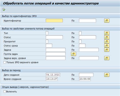 Sap Workflow основные транзакции Sapcode