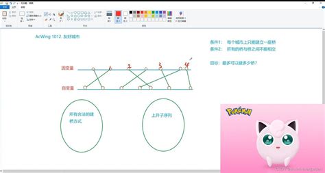 AcWing 算法提高课合集 acwing算法基础课百度云盘 CSDN博客