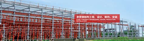 重钢钢构与轻钢结构的区别是什么 湖北华盛钢构工程有限公司