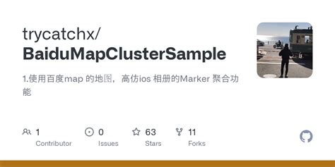 Github Trycatchx Baidumapclustersample Map Ios Marker