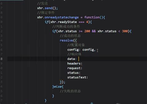 前端学习笔记202307学习笔记第六十一天 模拟实现axios请求3 Csdn博客 前端学习笔记202307学习笔记第六十一天 模拟实现axios请求3 Csdn博客