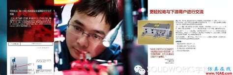 solidworks composer solidworks培训课程、solidworks设计教程、solidworks视频教程