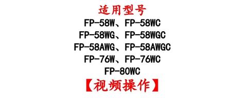 ①【黑色款58】扫码配置wifi教程 飞鹅