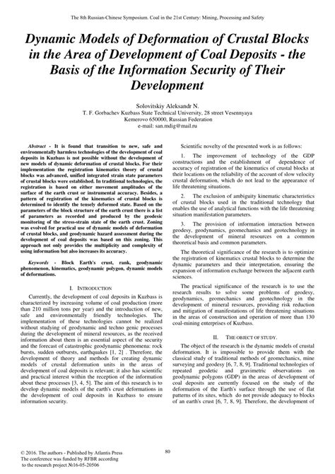 Pdf Dynamic Models Of Deformation Of Crustal Blocks In The Area Of Development Of Coal