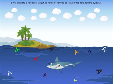 Акула | Mersibo