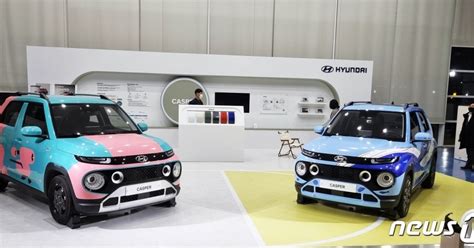 광주시청 1층 시민홀 캐스퍼 전시 차량 교체