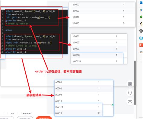 牛客sql刷題 牛客刷sql csdn博客