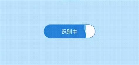 android自定义view实现横向的双水波纹进度条 android自定义双向进度条 csdn博客