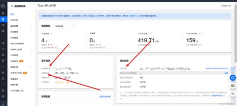 Springboot整合cos云存储 Csdn博客