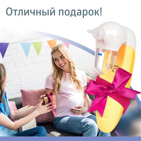 Аспиратор назальный B.Well WC-150 – TreeTech