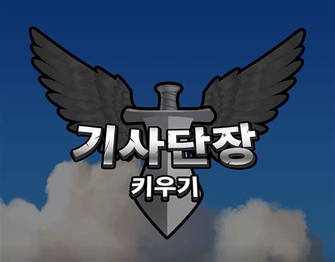 Mobile Idle Game UI Behance