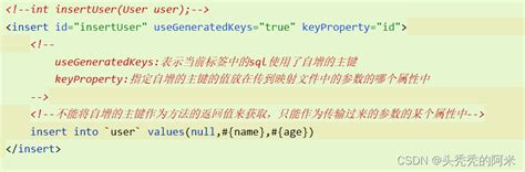 mybatis的各种查询功能及特殊的sql执行 mybatis中的功能性sql csdn博客