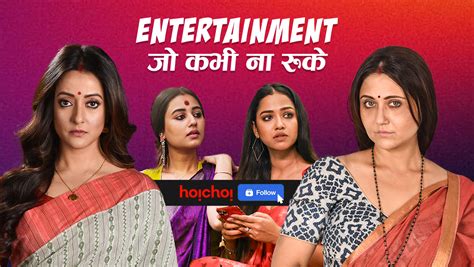 Bahu Ne Ki Sasur Ki Zarurat Puri Jane Anjane Mein Part 4 Ullu