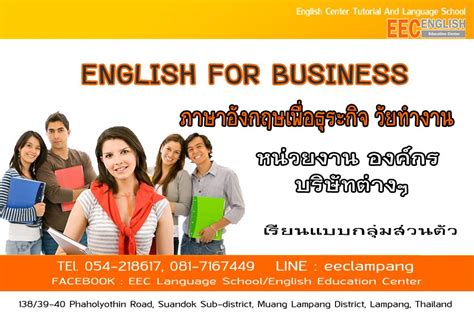 🇬🇧🇺🇸englis Eec Language School English Education Center