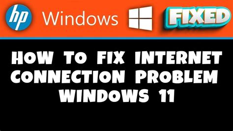 Hp Laptop How To Fix Internet Connection Problem Windows 11 Youtube
