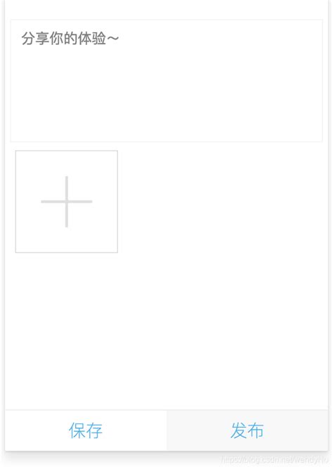 小程序表单提交 内含内容和图片的安全接口的使用 form bindsubmit submitform 上传到云开发包括图片和文字 csdn博客