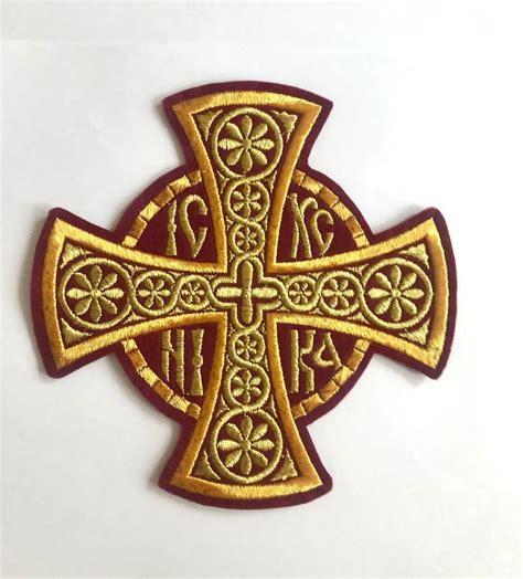 Ic Xc Nika Pattern Christian Cross Patch Liturgical Vestment Appliqué