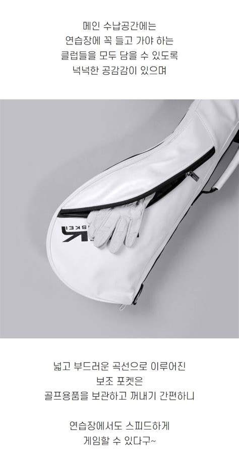 핫딜 히스케이 인피니트 연습장 하프백 딜팡 골프용품 전문쇼핑몰