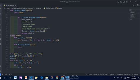 حل مشاكل Python خمسات