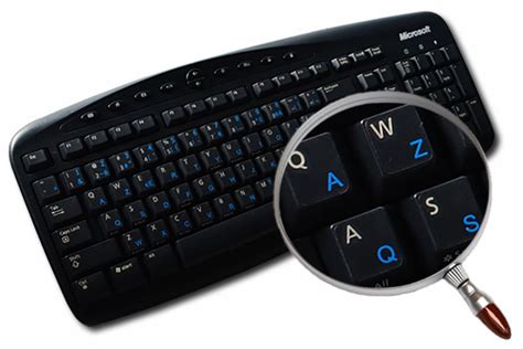 French AZERTY Tran PC
