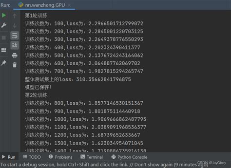 PyTorch完整的神经网络模型训练使用GPU训练 pytorch gpu CSDN博客