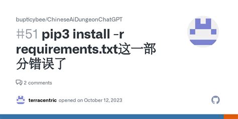 pip3 install r requirements txt这一部分错误了 · issue 51 · bupticybee