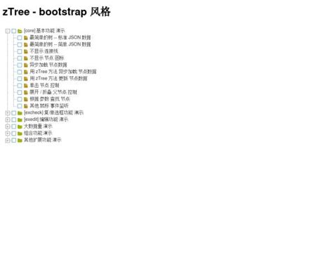 菜单导航代码jquery 导航菜单js 导航菜单二级导航条下拉菜单17素材网