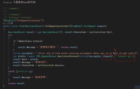 Dapper原来还可以直接这样写sql，很强大哦sqldapper Csdn博客