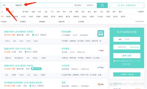 Boss直聘数据抓取之初级爬虫数据分析 数据分析 爱企查企业服务平台