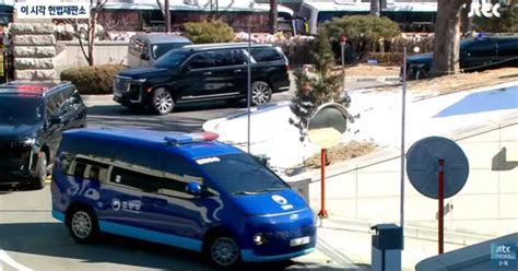 윤 대통령 헌법재판소 도착…탄핵심판 세번째 출석