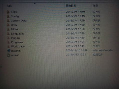 cdr软件安装包百度云 cdr x4安装包百度云 随意云