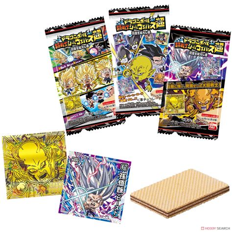 ドラゴンボール 超戦士シールウエハース超 究極を超えし者 20個セット 食玩 画像一覧