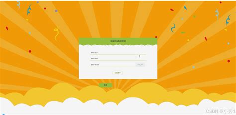 Springbootvue电影网站系统【程序论文开题】 计算机毕业设计 Csdn博客