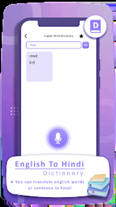 Android Için English Hindi Dictionary İndir