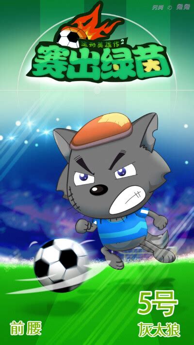 懒羊羊 高清图片，堆糖，美图壁纸兴趣社区