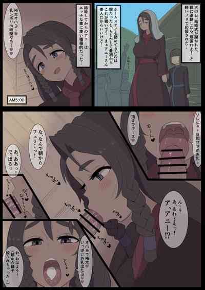 Homestay Nhentai Hentai Doujinshi And Manga