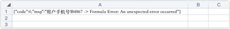 Php 导出 Excel 报错 Formula Error An Unexpected Error Occurred 腾讯云开发者社区 腾讯云