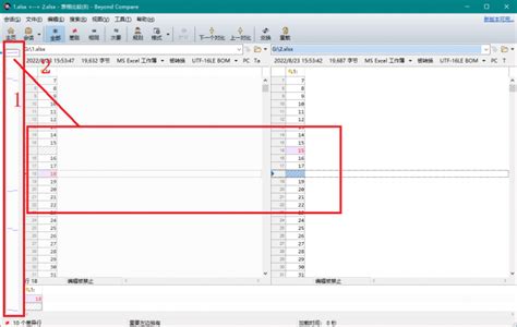 两个表格数据对比差异用什么方法 对比文件差异的软件有哪些 Beyond Compare中文网站